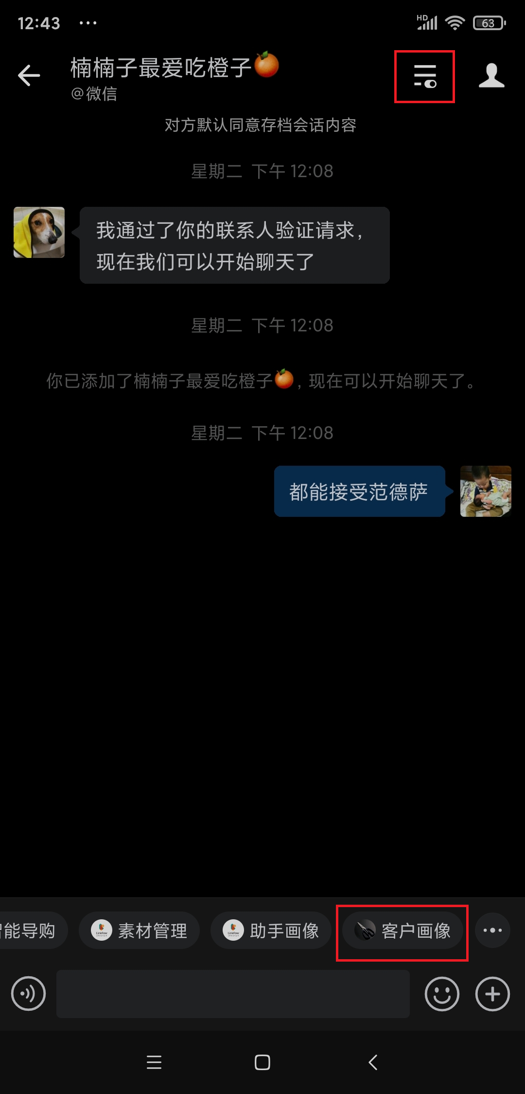 .聊天工具栏 v22.01.1 - Linkflow Help Center - Linkflow Wiki